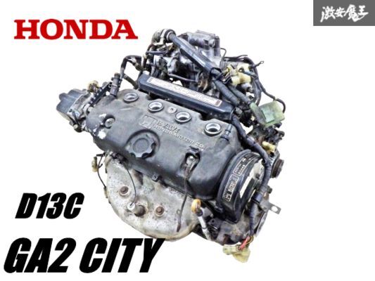 Yahoo!オークション - 【 実動外し 】 ホンダ 純正 GA2 シティ D13C エ...