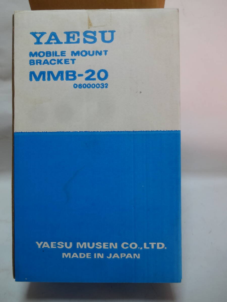 Yahoo!オークション - ヤエス モービルブラケット MMB-20