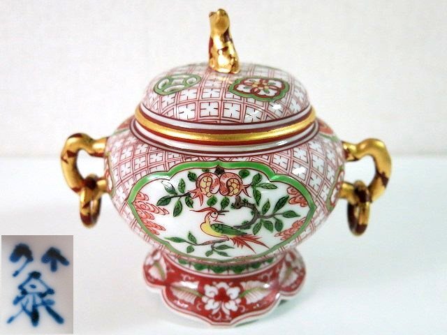 Yahoo!オークション - Z478 四代 三浦竹泉 造 赤絵金彩 遊環 香炉 箱無...