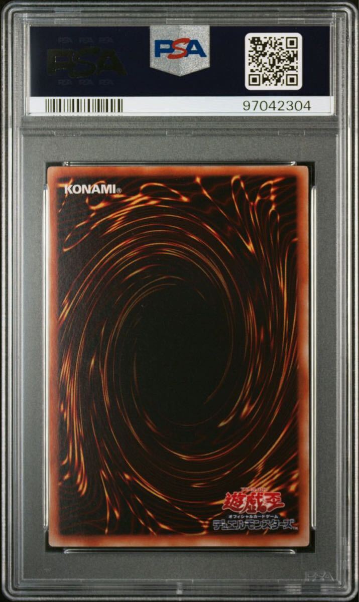 Yahoo!オークション - 遊戯王 ②PSA9 真紅眼の黒竜 レッドアイズブラッ...