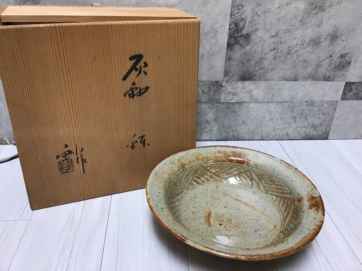 Yahoo!オークション - 7342 加藤釥作 灰釉 菓子器 菓子鉢 器 食器 茶道...