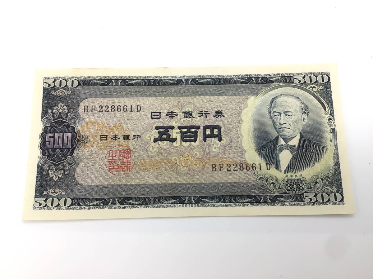 Yahoo!オークション - 7493 500円札 五百円札 岩倉具視 日本銀行券 BF/...