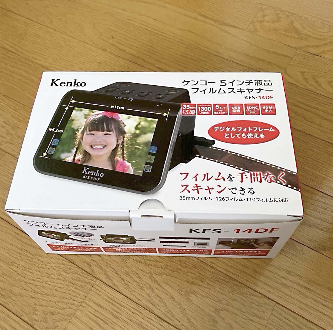 Yahoo!オークション - Kenko 5インチ液晶フィルムスキャナー KFS-14DF ...