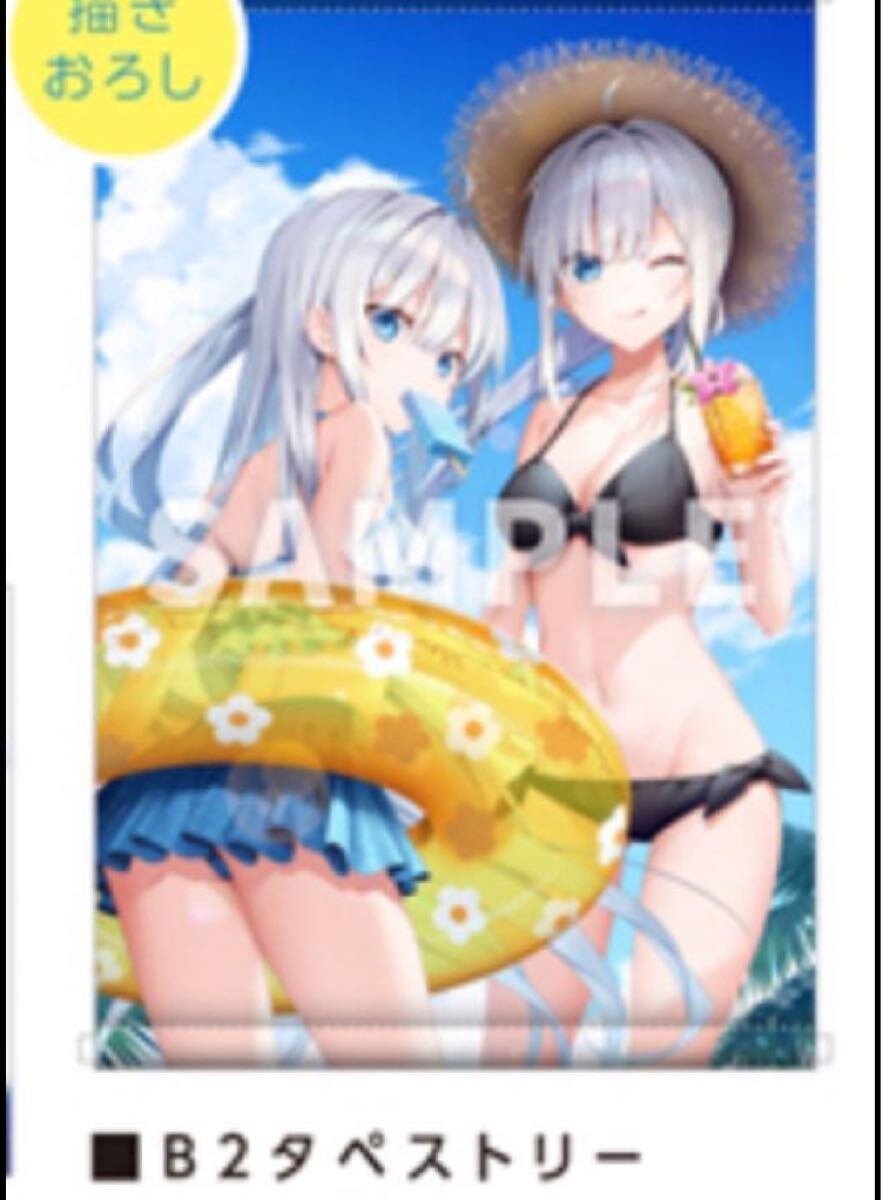 Yahoo!オークション - 限定版特典 ギンカ B2タペストリー GINKA