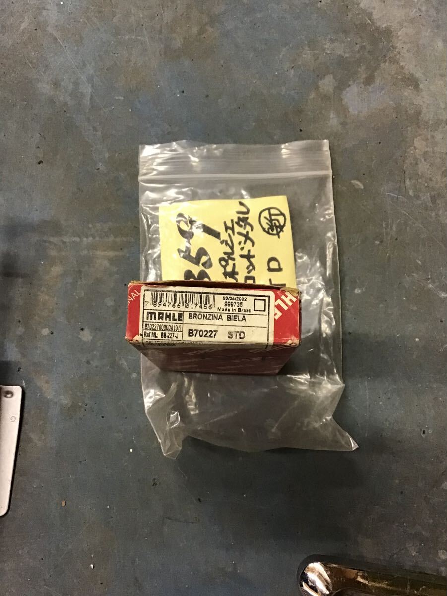 Yahoo!オークション - C359 VW ポルシェ914 コンロッドメタル STDサイ...