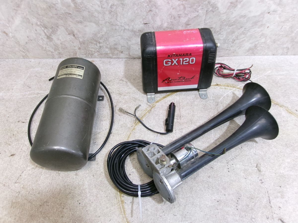 Yahoo!オークション - 激安 株式会社北原製作所 GX120 A-921 エアーコ...