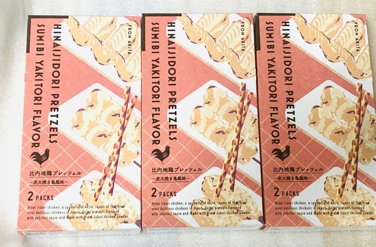 Yahoo!オークション - ノリット・ジャポン 比内地鶏プレッツェル 炭火...