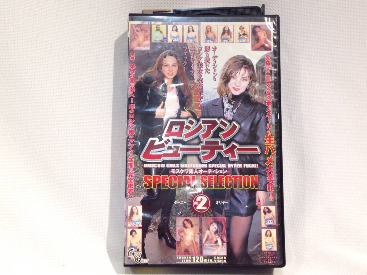Yahoo!オークション - 1234 VHS アダルトビデオ / ロシアンビューティ...