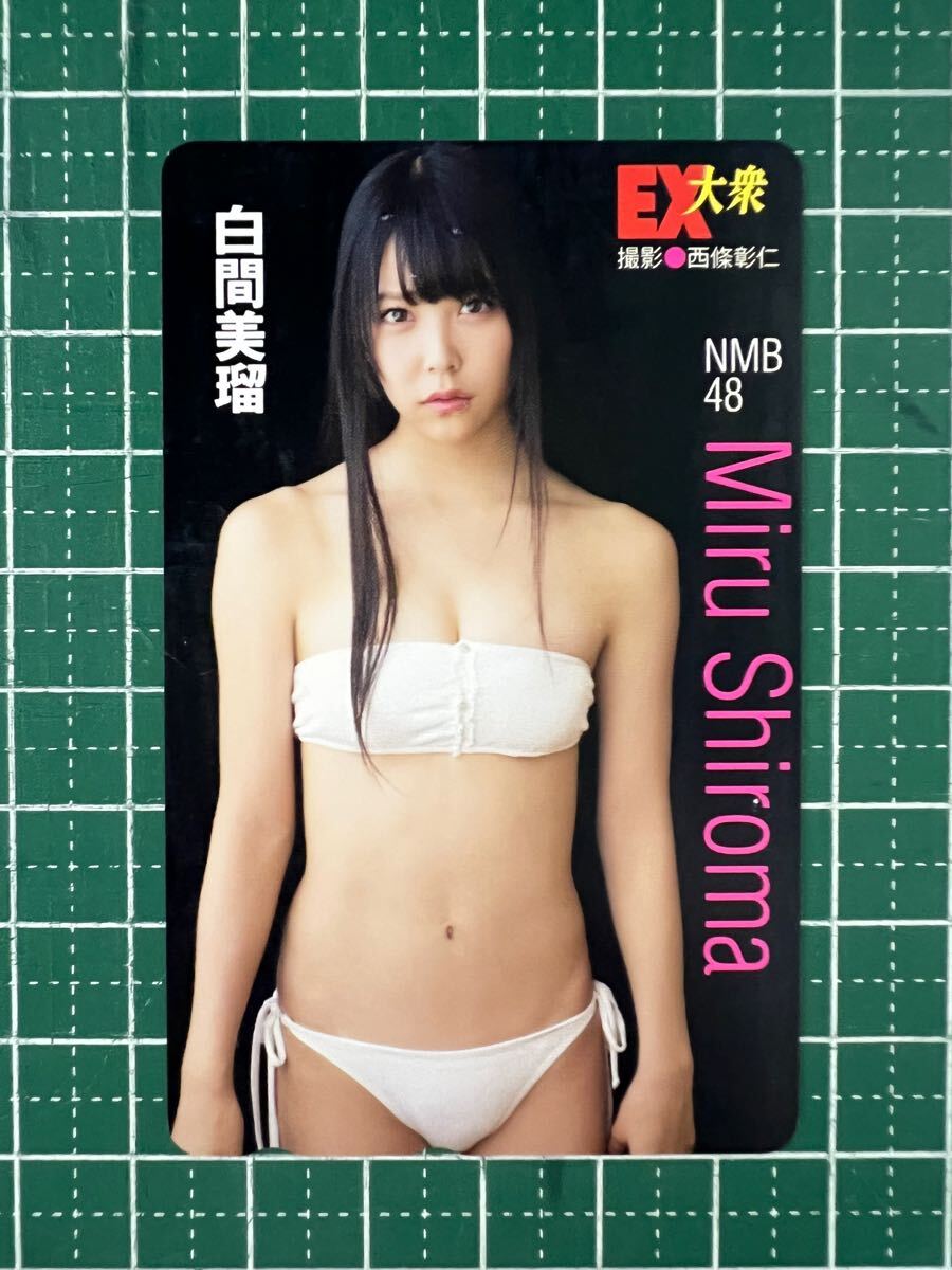 Yahoo!オークション - テレホンカード 白間美瑠 NMB48 EX大衆① セクシ...