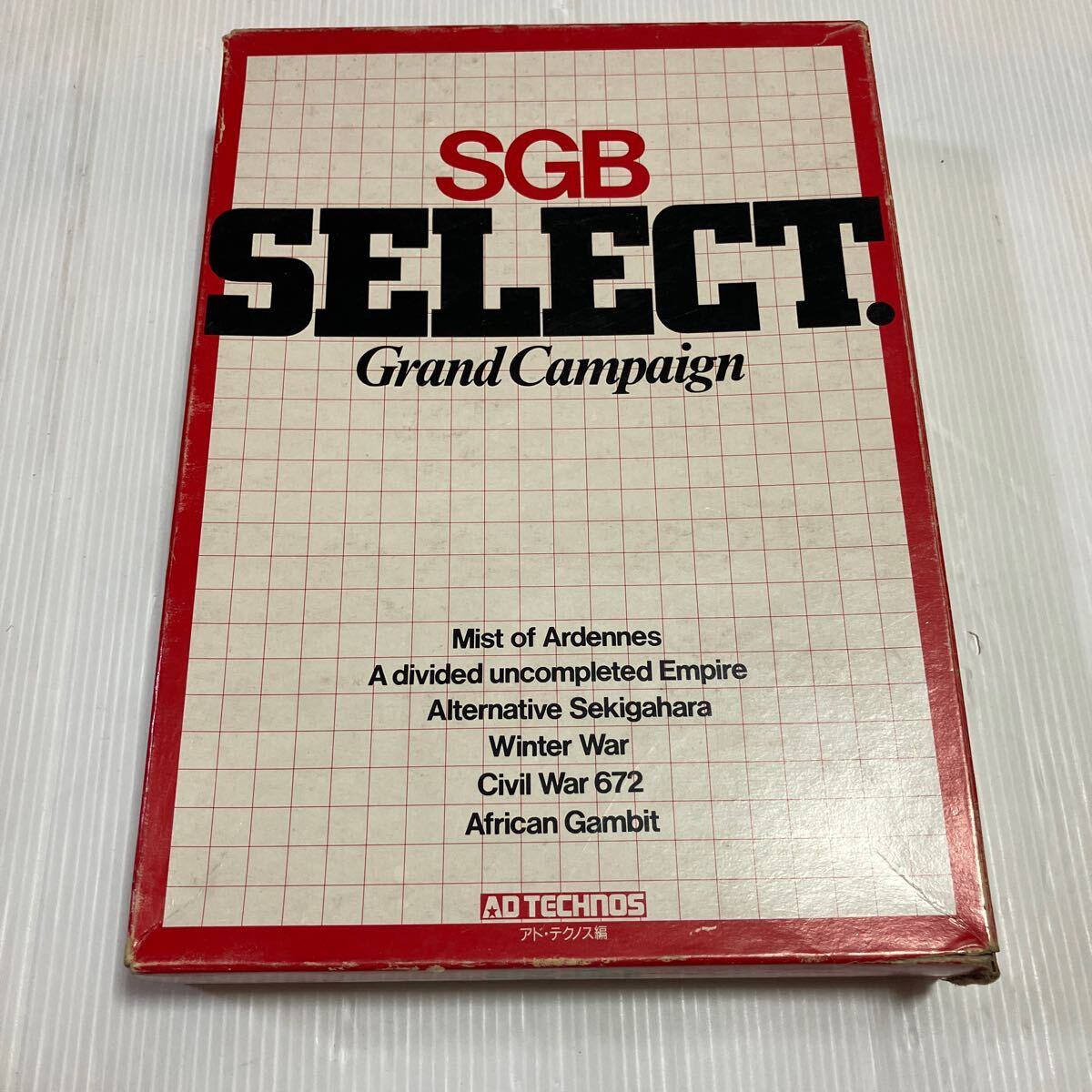 Yahoo!オークション - SGB セレクション ボードゲーム ウォーゲーム