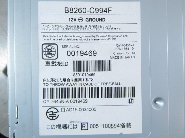 Yahoo!オークション - [K82 A7] 日産純正 メモリーナビ MC315D-W フル...