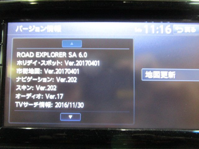 Yahoo!オークション - [K82 A7] 日産純正 メモリーナビ MC315D-W フル...