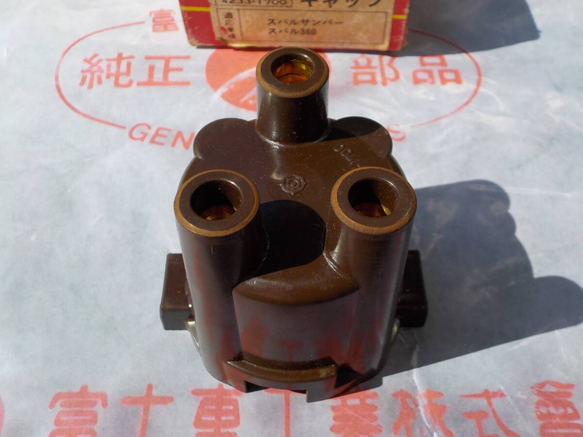 Yahoo!オークション - スバル 360 サンバー デスビキャップ 純正新品 ...