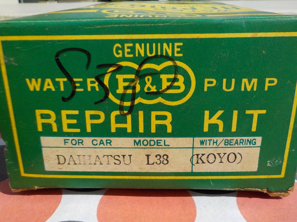 Yahoo!オークション - ダイハツ フェロー 360 L38 MAX ウオーターポン...