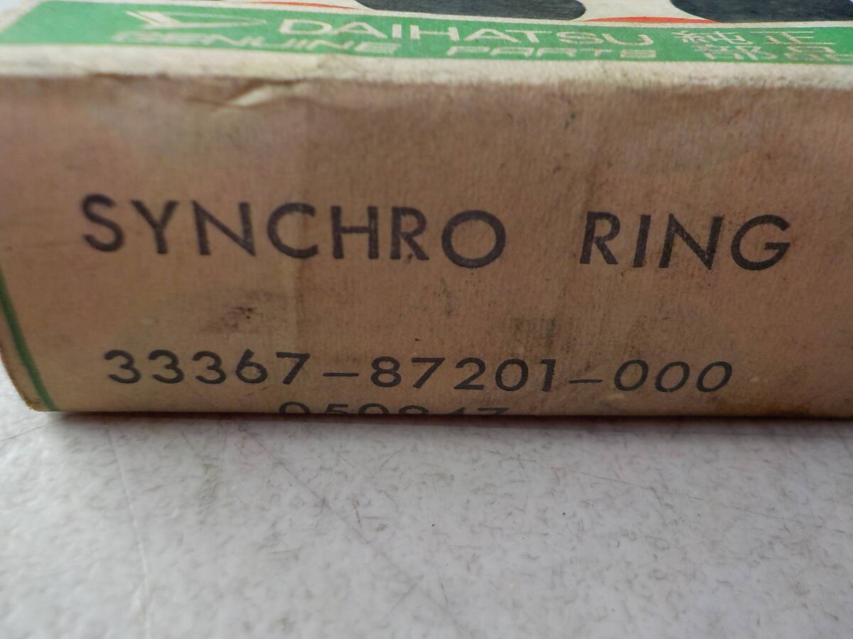 Yahoo!オークション - ダイハツ 旧車 ミッション シンクロナイザー リ...