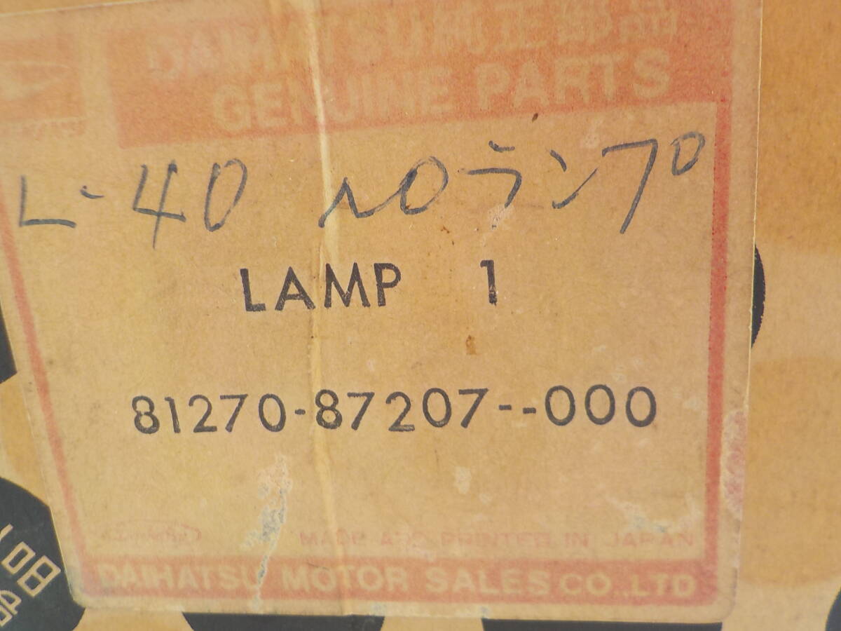 Yahoo!オークション - ダイハツ MAX クオーレ L40 ナンバー灯 純正新品...