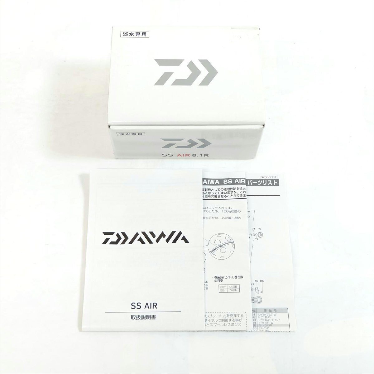 Yahoo!オークション - 1円【良品】DAIWA ダイワ/SS AIR 8.1R ベイトリ...