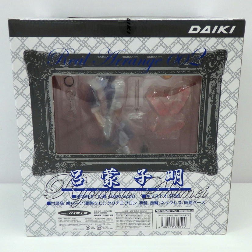 Yahoo!オークション - 1円【未使用】DAIKI ダイキ工業/リアルアレンジ0...