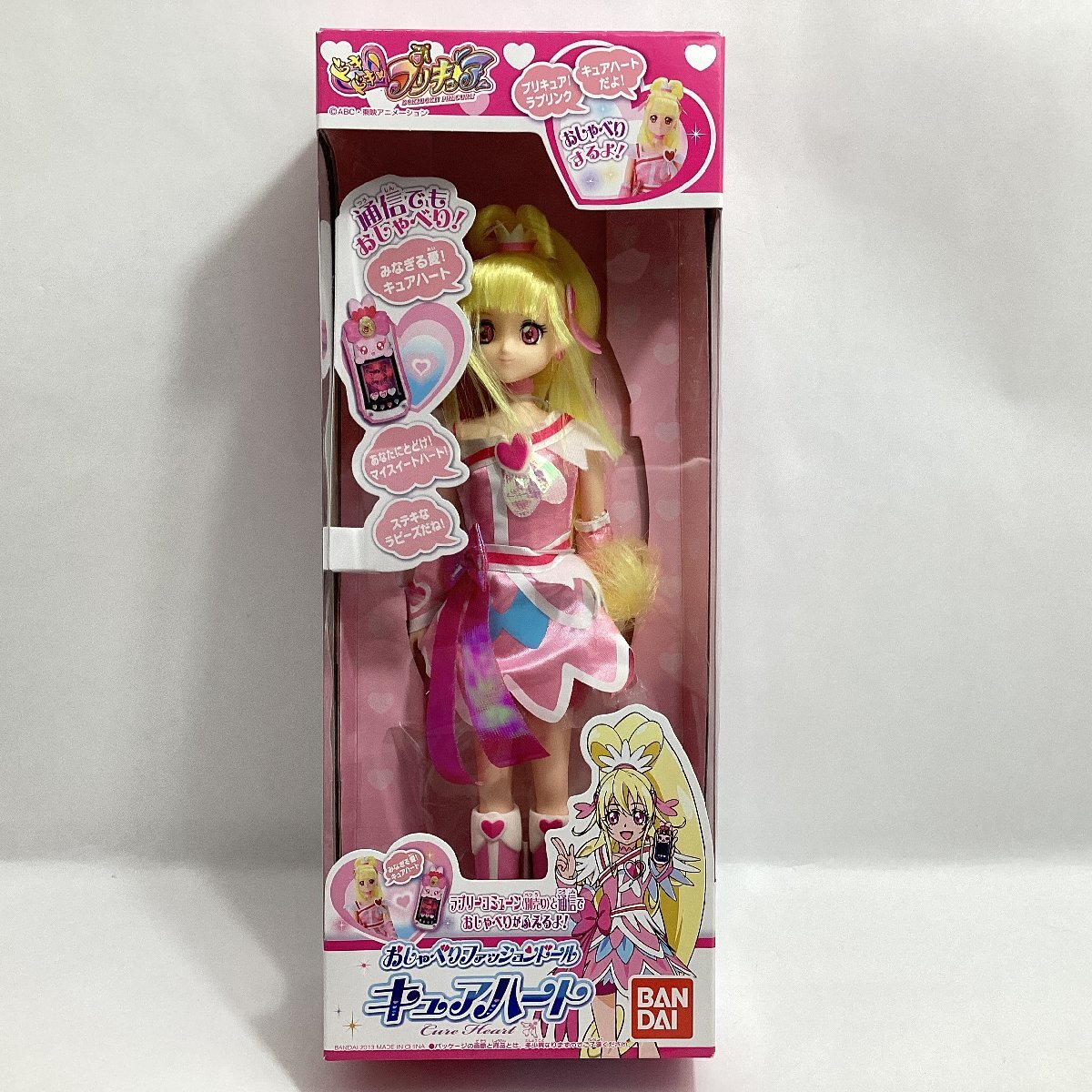 ドキドキ - Yahoo!オークション 情報