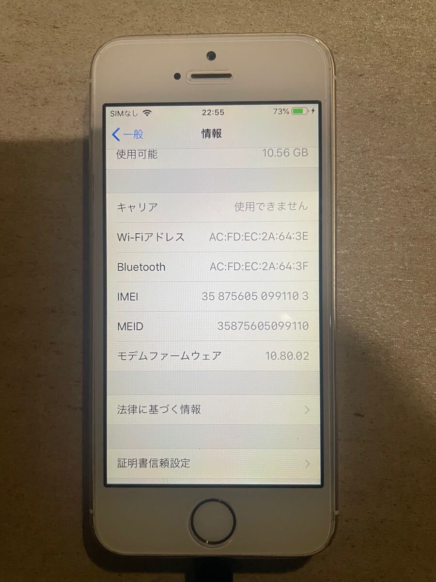 Yahoo!オークション - iPhone5s 16GB シルバー docomo ゴールド