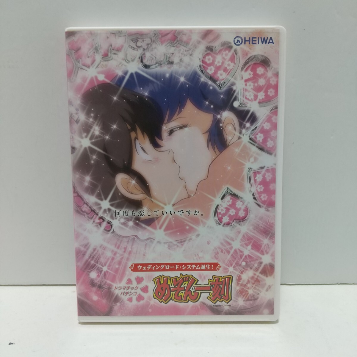 Yahoo!オークション - CR ドラマチックパチンコ めぞん一刻 プロモーシ...