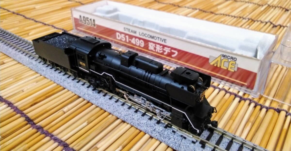 Yahoo!オークション - MICROACE-A9514 国鉄/D51-499号機/変形デフ/1両...