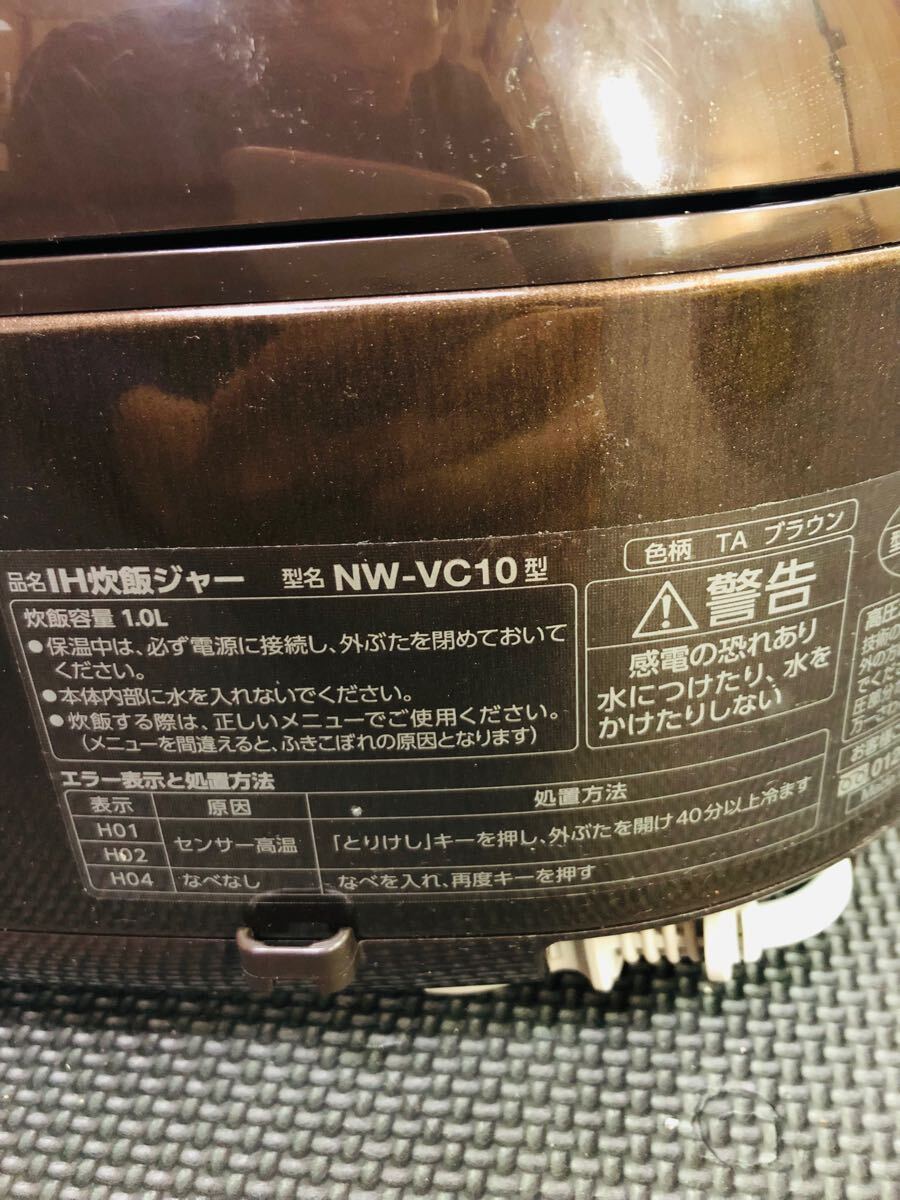 象印 ZOJIRUSHI IH IH炊飯ジャー 豪熱沸とうIH NW-VC10-TA ブラウン 5合炊き 箱説明書付き 通電確認済み(IH)｜売買されたオークション情報、yahooの商品情報を ...