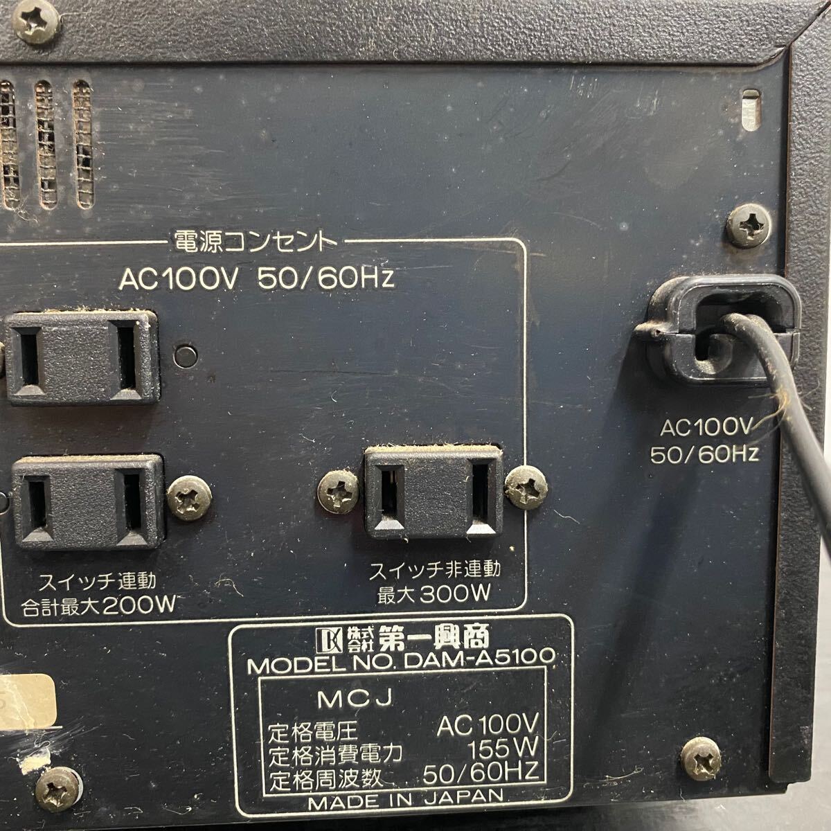 Yahoo!オークション - BB53 第一興商 DAM-A5100 ミキシングアンプカラ...