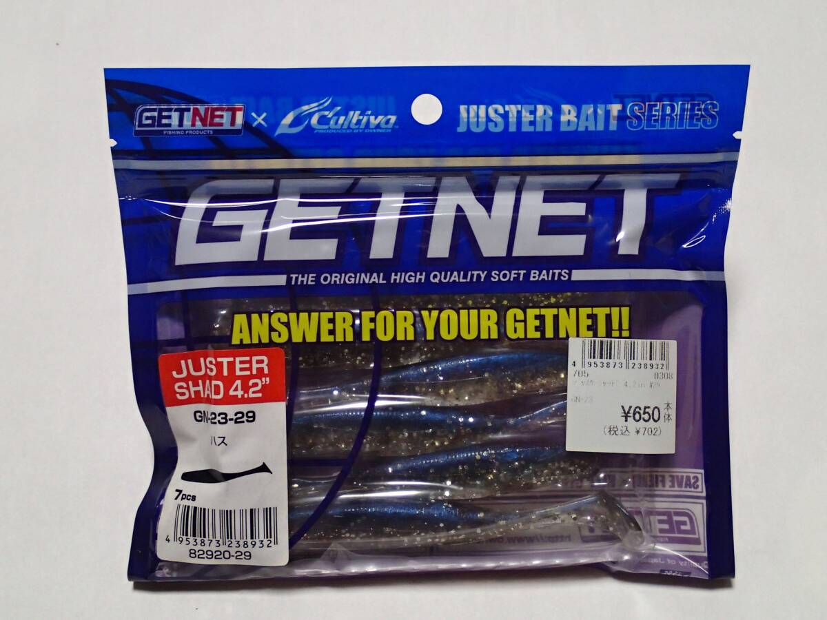 Yahoo!オークション - GETNET ゲットネット ジャスターシャッド 4.2イ...