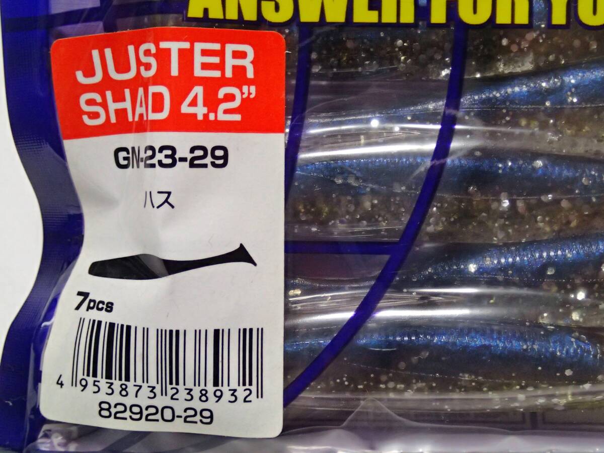 Yahoo!オークション - GETNET ゲットネット ジャスターシャッド 4.2イ...