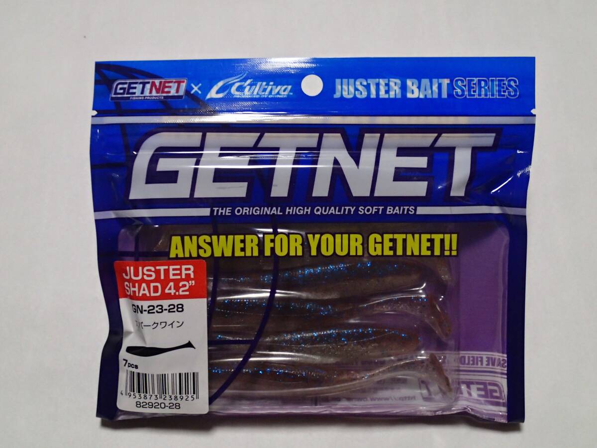Yahoo!オークション - GETNET ゲットネット ジャスターシャッド 4.2イ...