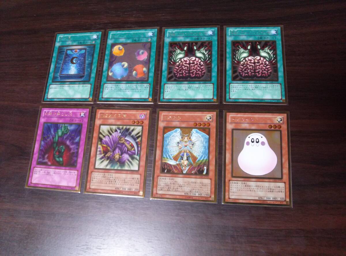 Yahoo!オークション - 遊戯王ゴールドシリーズ(GS01～GS02)『ゴールド...