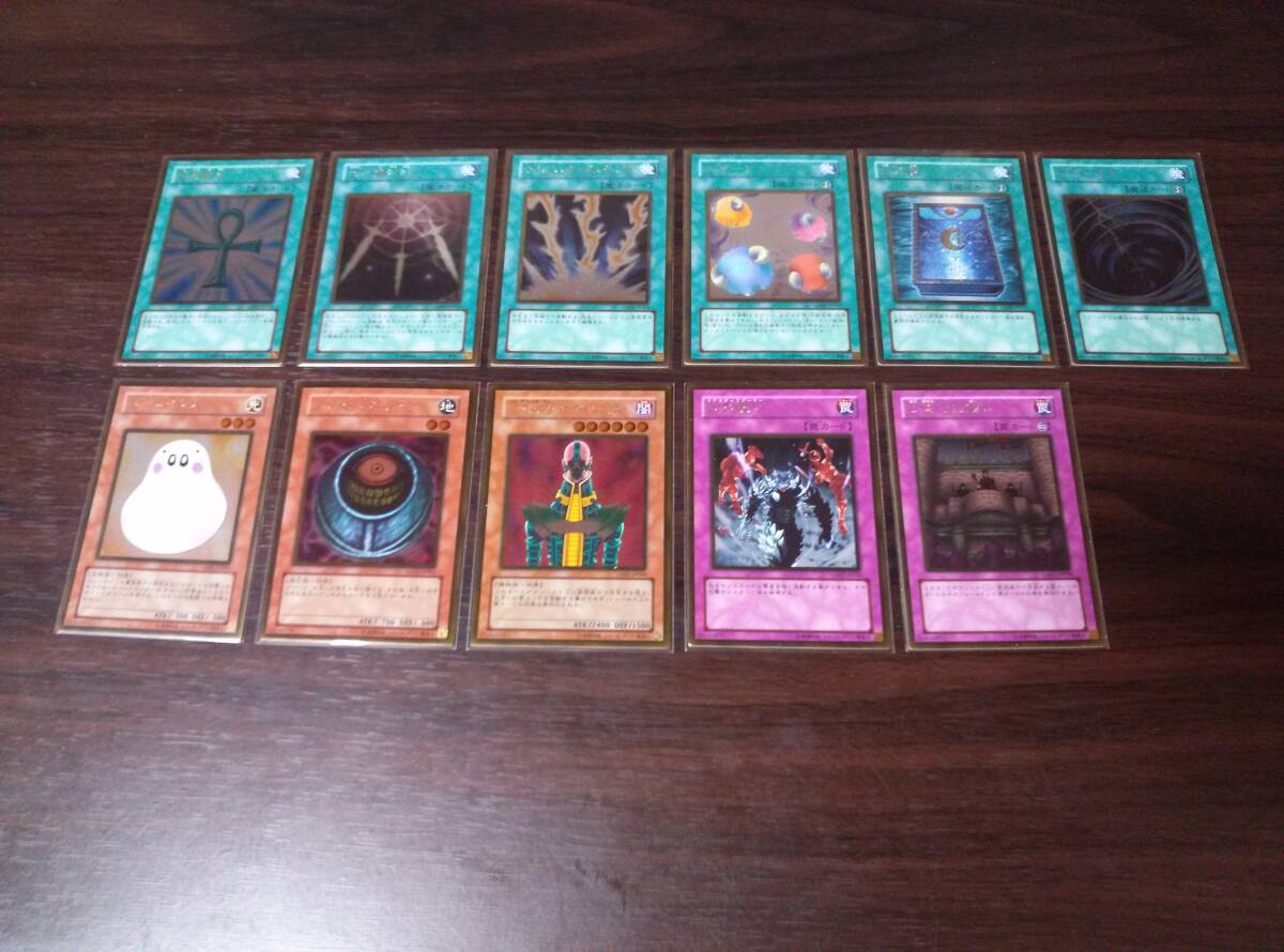 Yahoo!オークション - 遊戯王ゴールドシリーズ(GS01～GS02)『ゴールド...