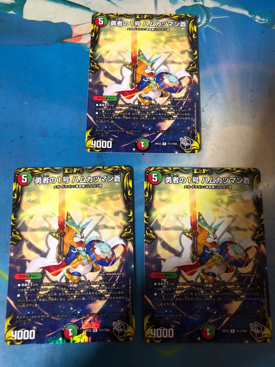 Yahoo!オークション - 激安即決 勇者の1号 ハムカツマン蒼 RP22 R T11...