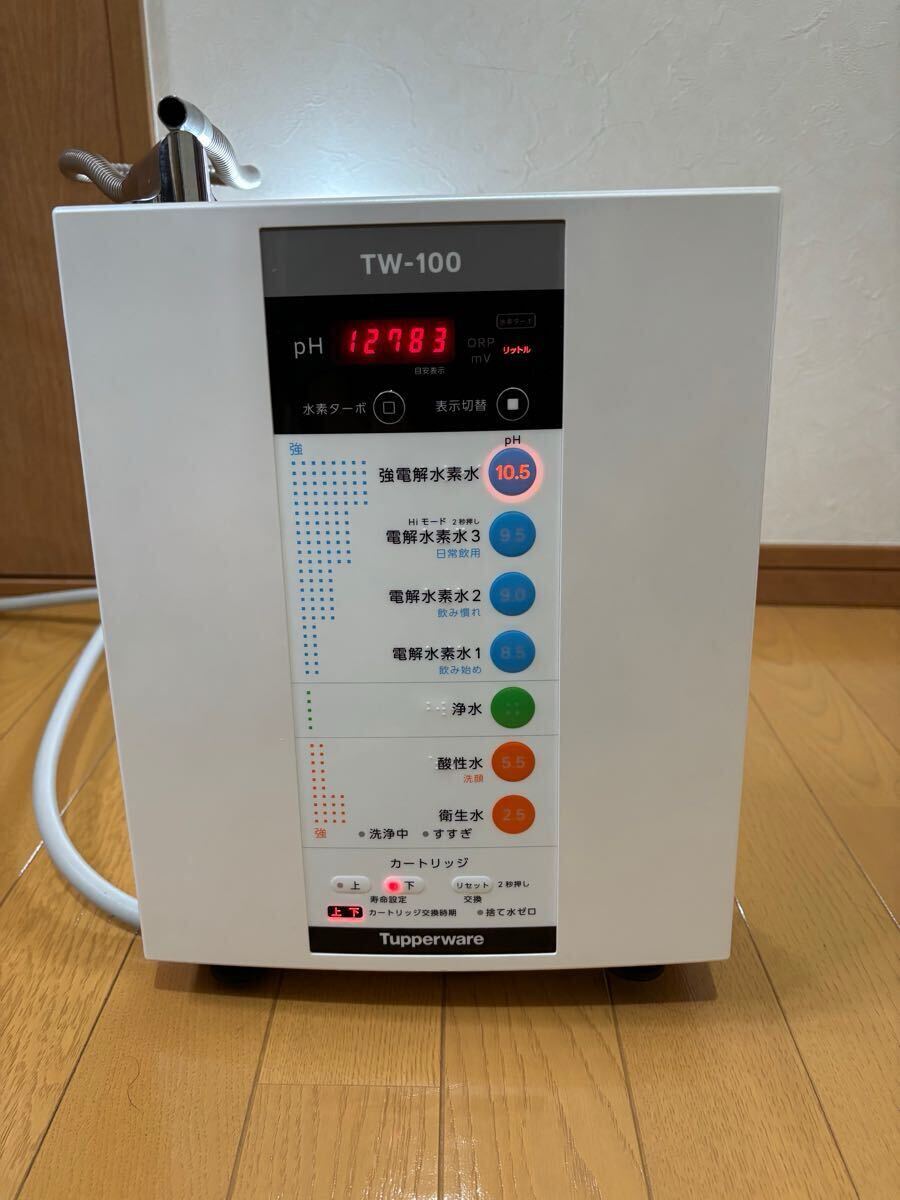 Tupperware 日本タッパーウェア 電解水素水生成器S1 TW-100 アルカリイオン整水器 通電確認のみ :: Yahoo!Auction｜DEJAPAN - Bid and Buy ...