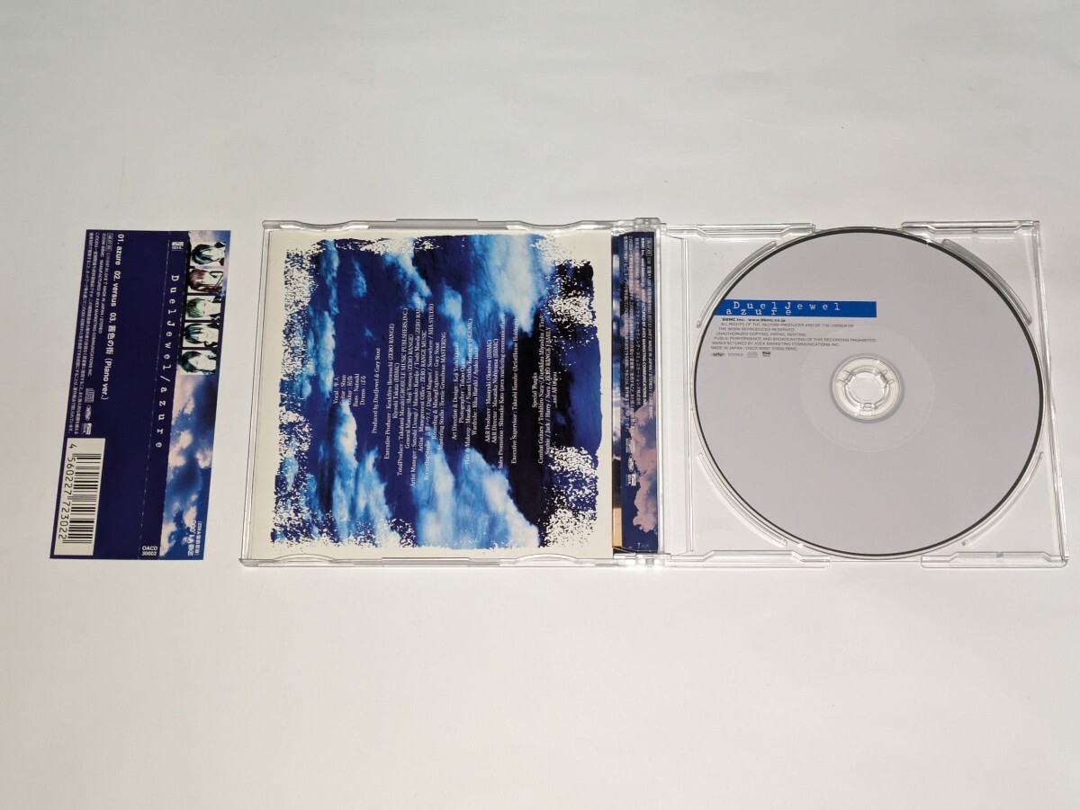 Yahoo!オークション - DuelJewel『azure』