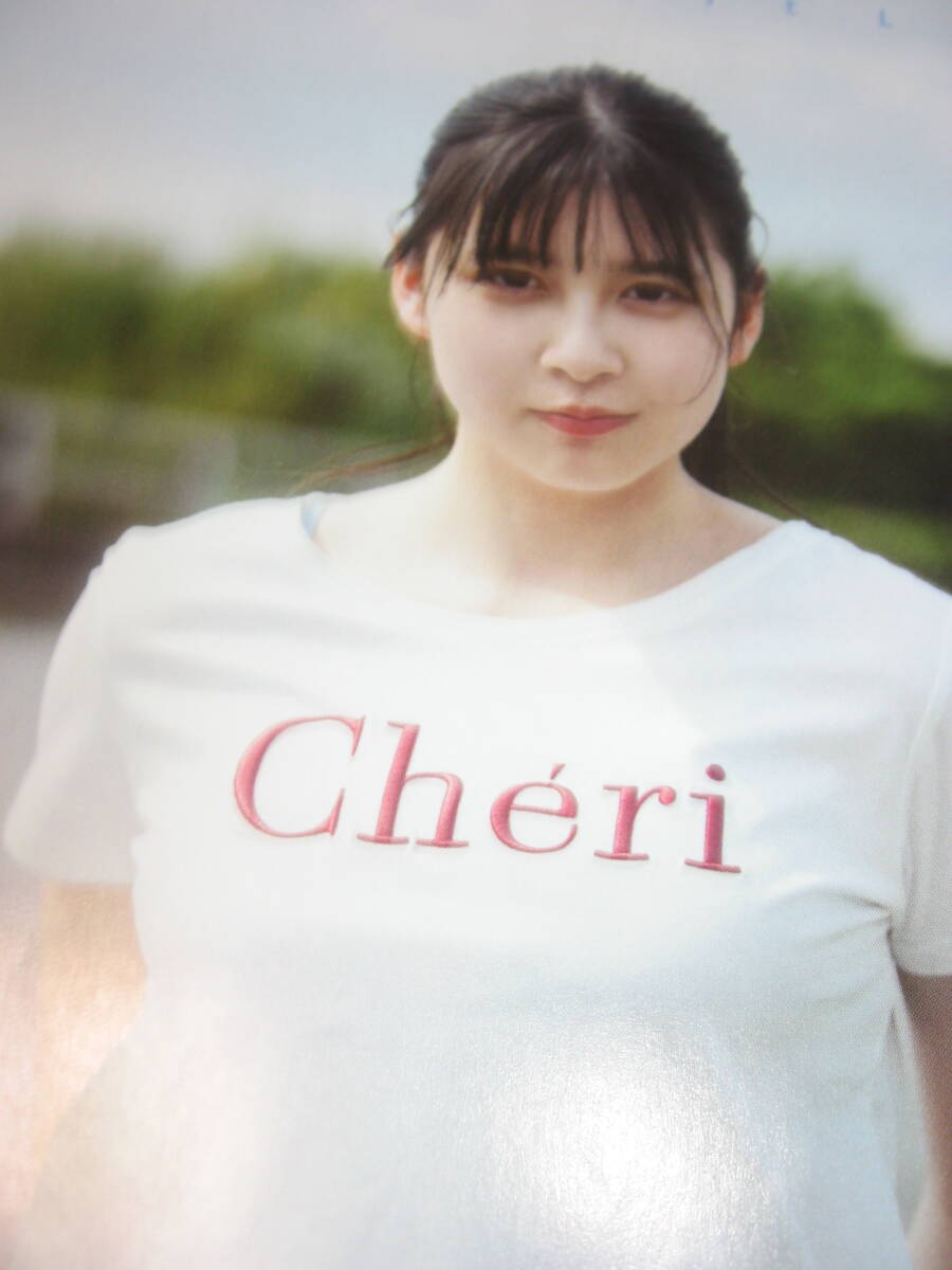 Yahoo!オークション - 白戸ゆめの・中島真白 切り抜き16p