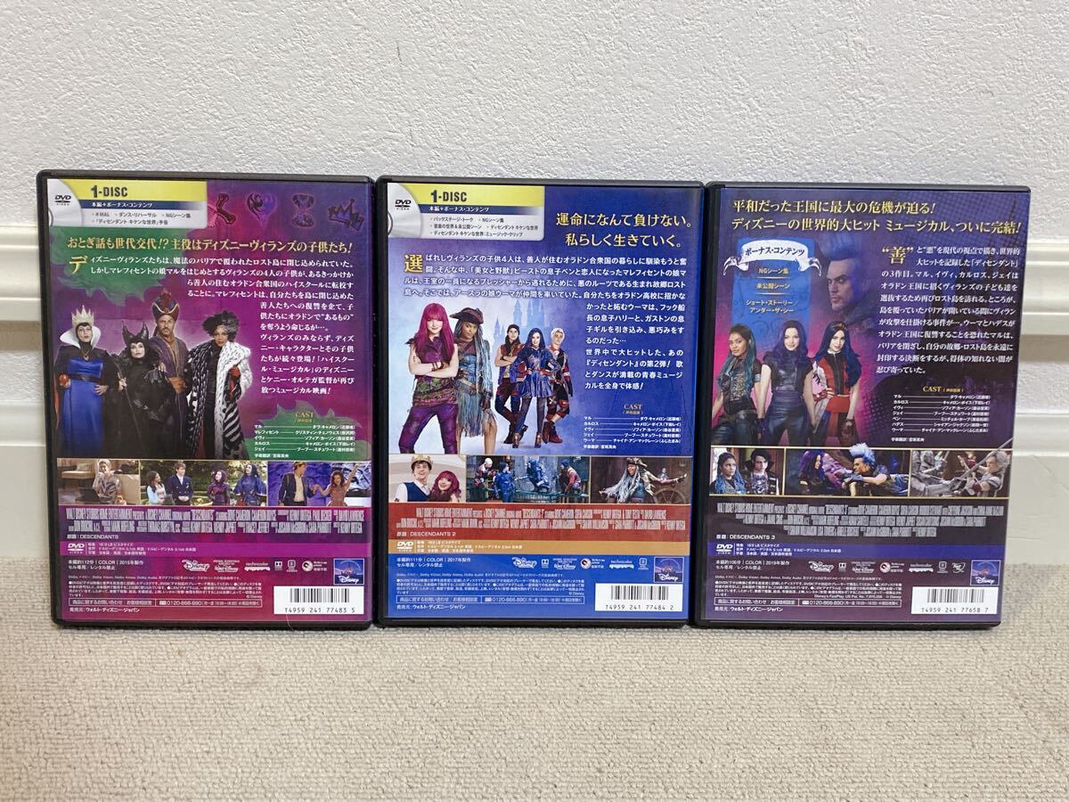 Yahoo!オークション - Disney ディセンダント DVD 1〜3 3作セット ディ...