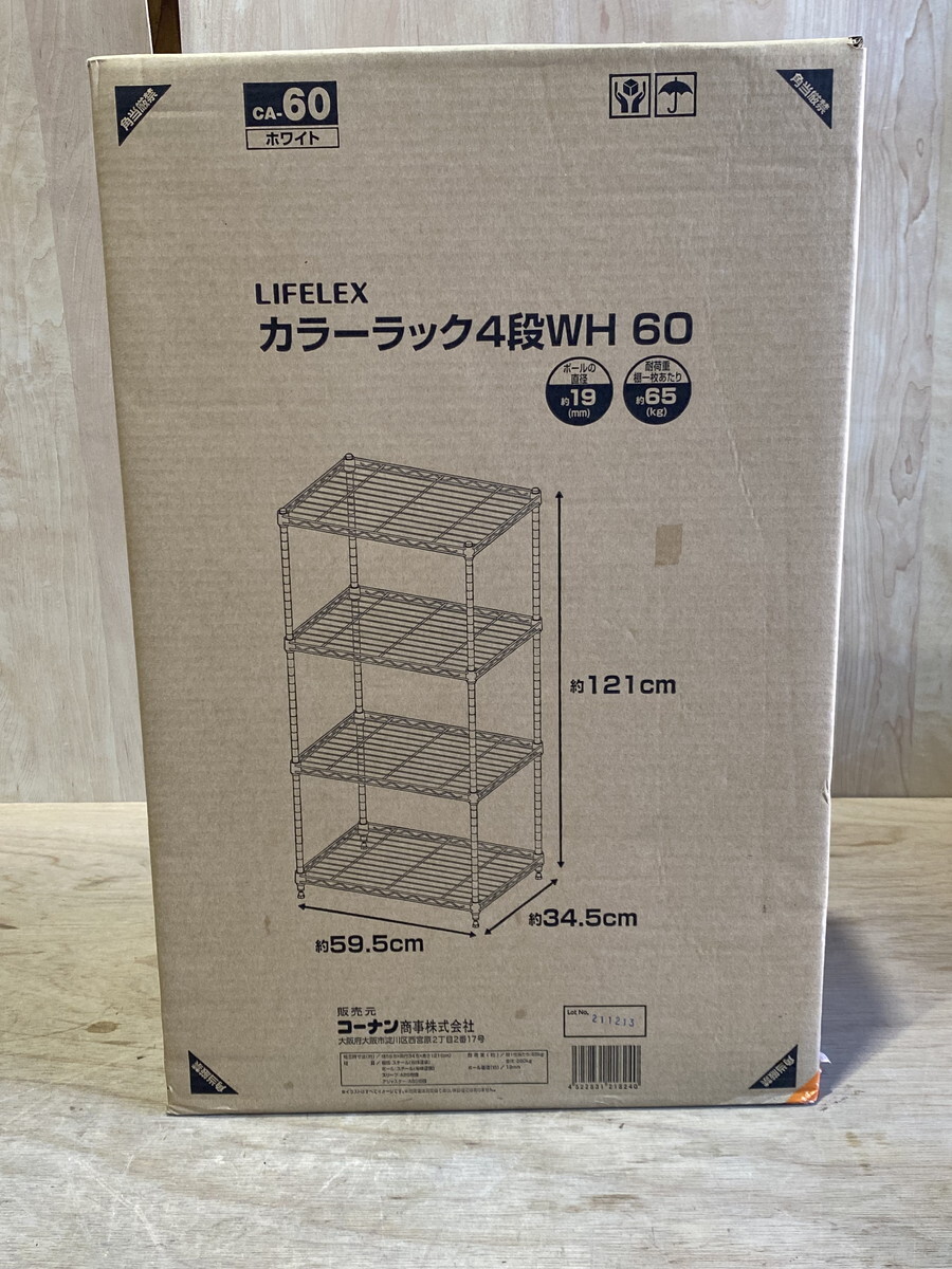 Yahoo!オークション - 【21－33】コーナン オリジナル LIFELEX カ...