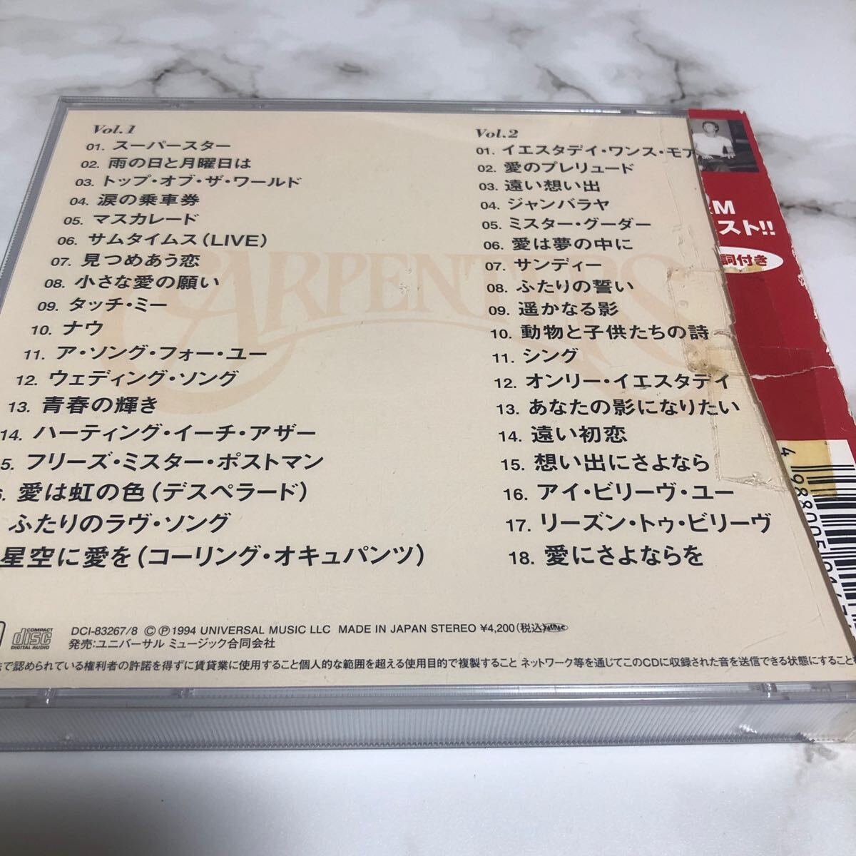 Yahoo!オークション - 限定1名 カーペンターズ ベスト 2CD