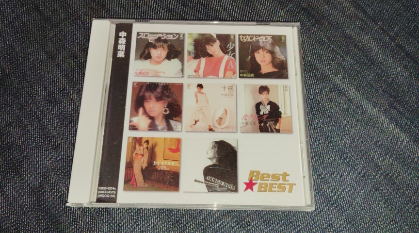 Yahoo!オークション - 中森明菜 BEST BEST 再生確認済み