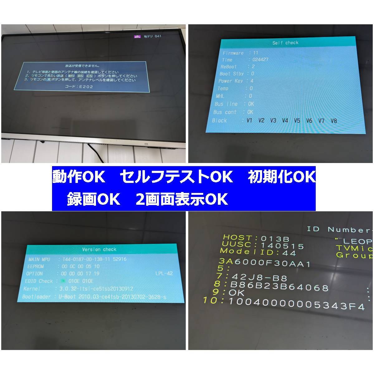 Yahoo!オークション - 動作OK REGZA 42J8用 メインボード BCASカード付...
