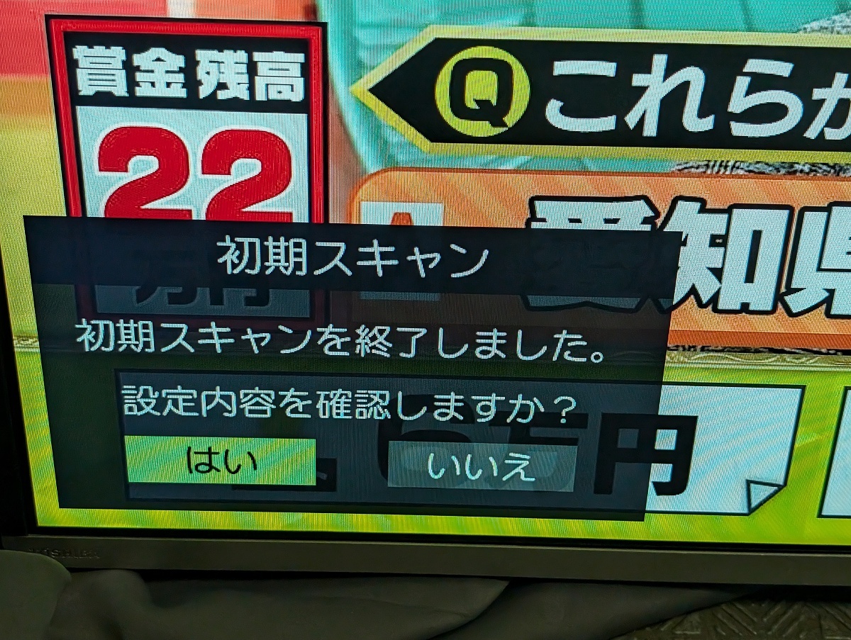 Yahoo!オークション - 動作OK REGZA 42J8用 メインボード BCASカード付...