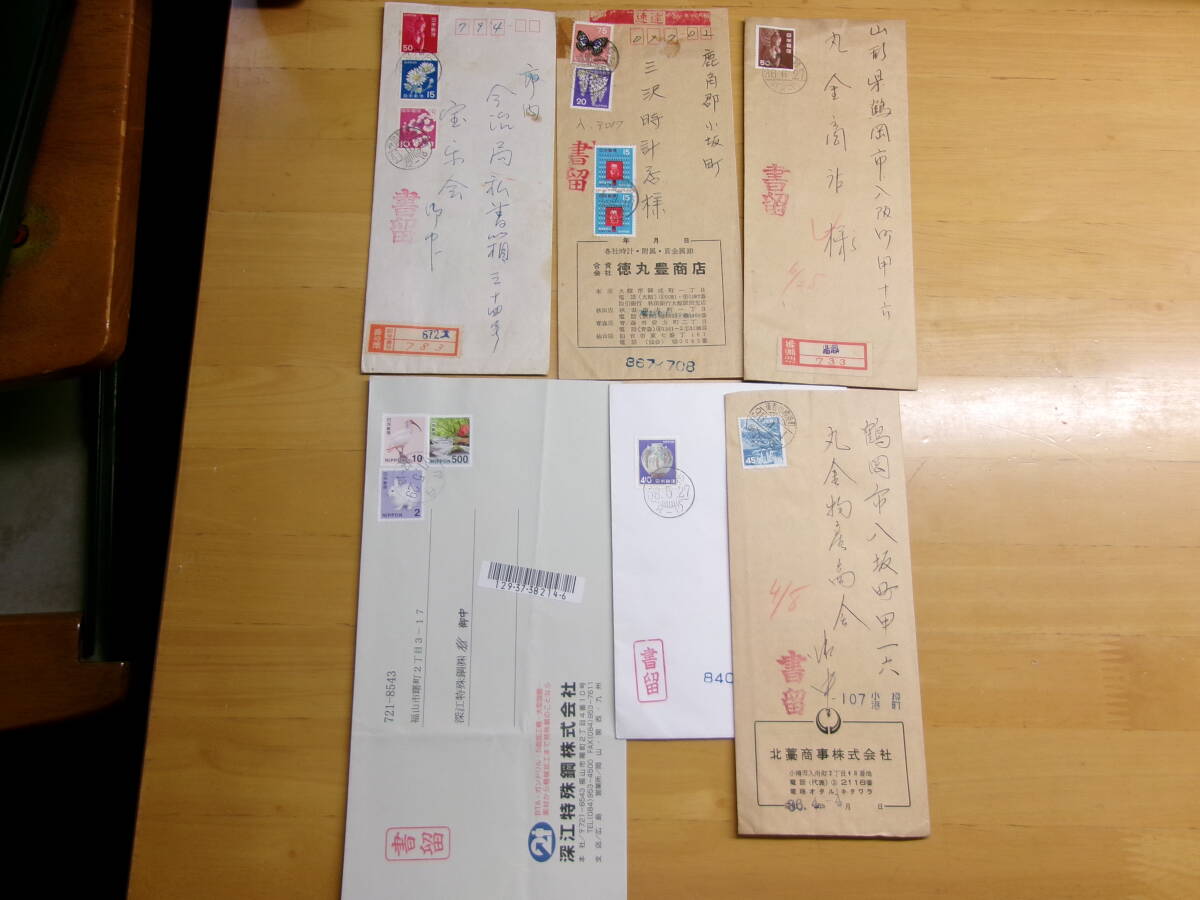 Yahoo!オークション - (b020)動植物貼書留カバー6通