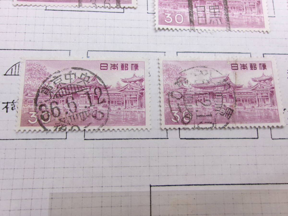 Yahoo!オークション - (a087)24円 30円平等院 消印コレクション 3リー...