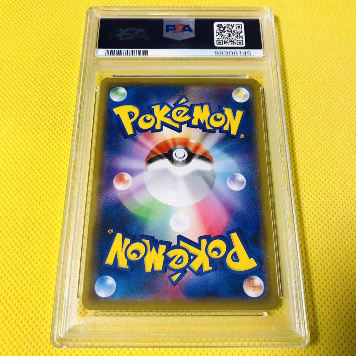 Yahoo!オークション - PSA10 GEM MINT【ゲンガーVMAX/SGG】2021 FA/GE...