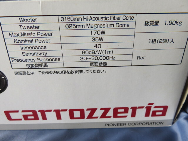 Yahoo!オークション - Pioneer carrozzeria 16cm スピーカー TS-E1676 ...