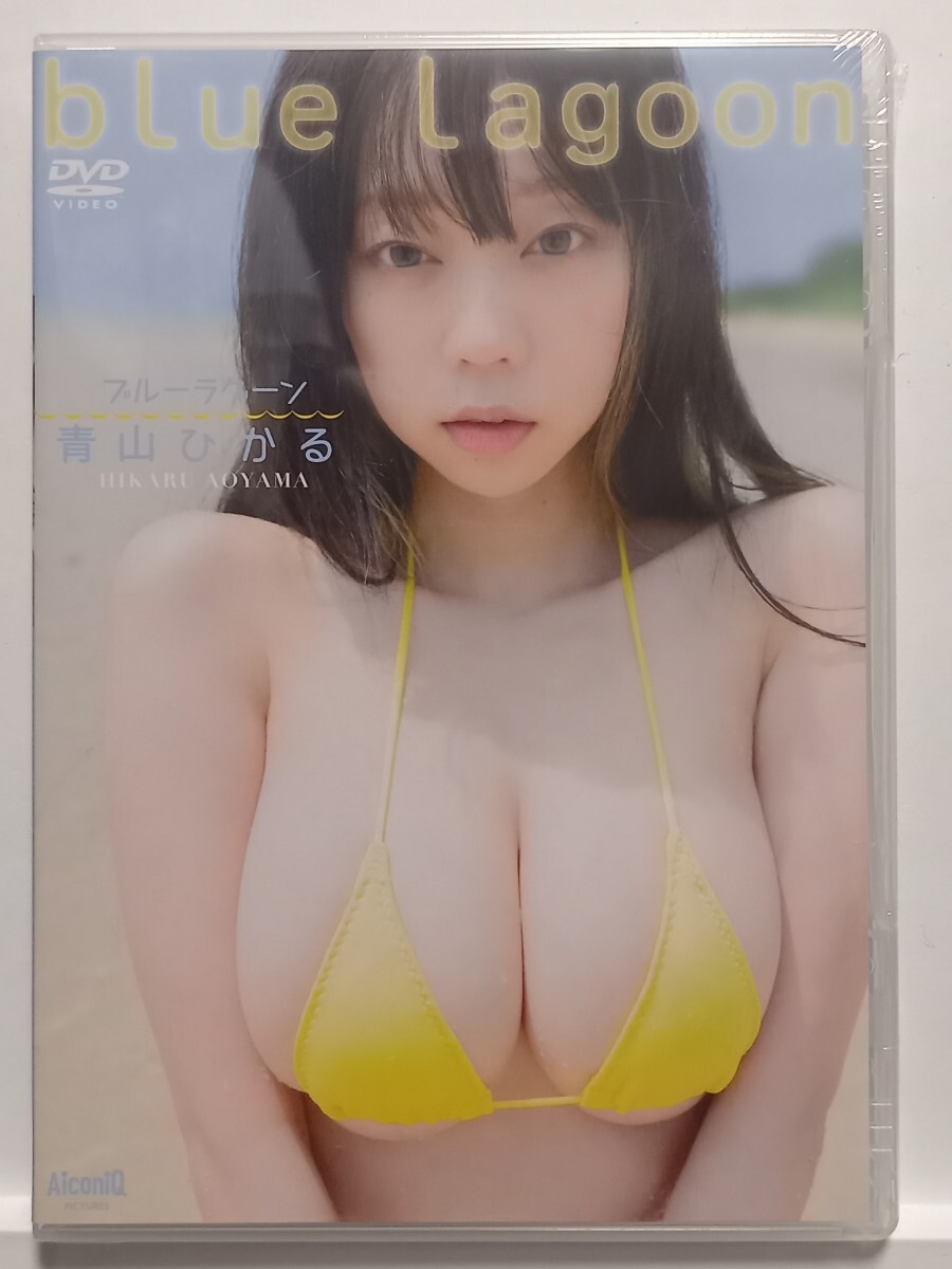 青山ひかる「blue lagoon」 :: Yahoo!Auction｜DEJAPAN - Bid and Buy Japan with 0% commission