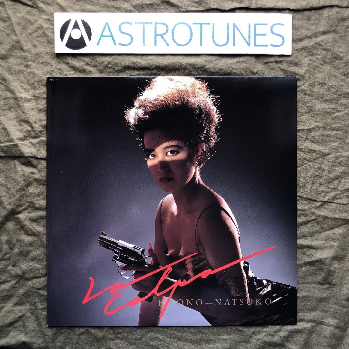 Yahoo!オークション - 傷なし美盤 良ジャケ 激レア 両面マト111 1988年...