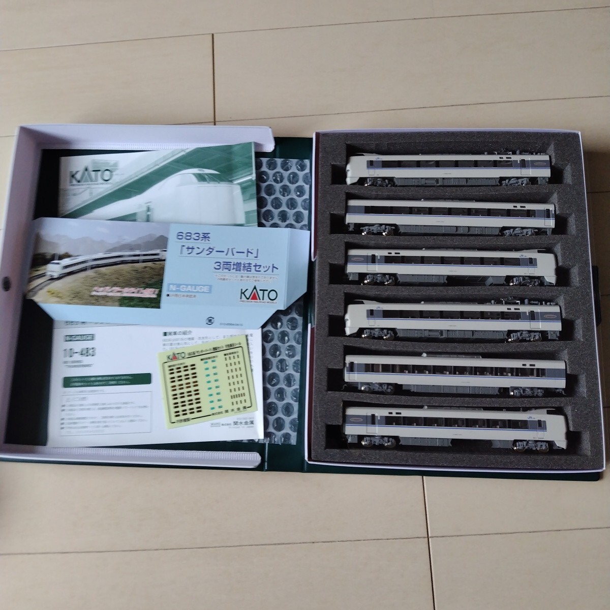 Yahoo!オークション - KATO 683系 サンダーバード